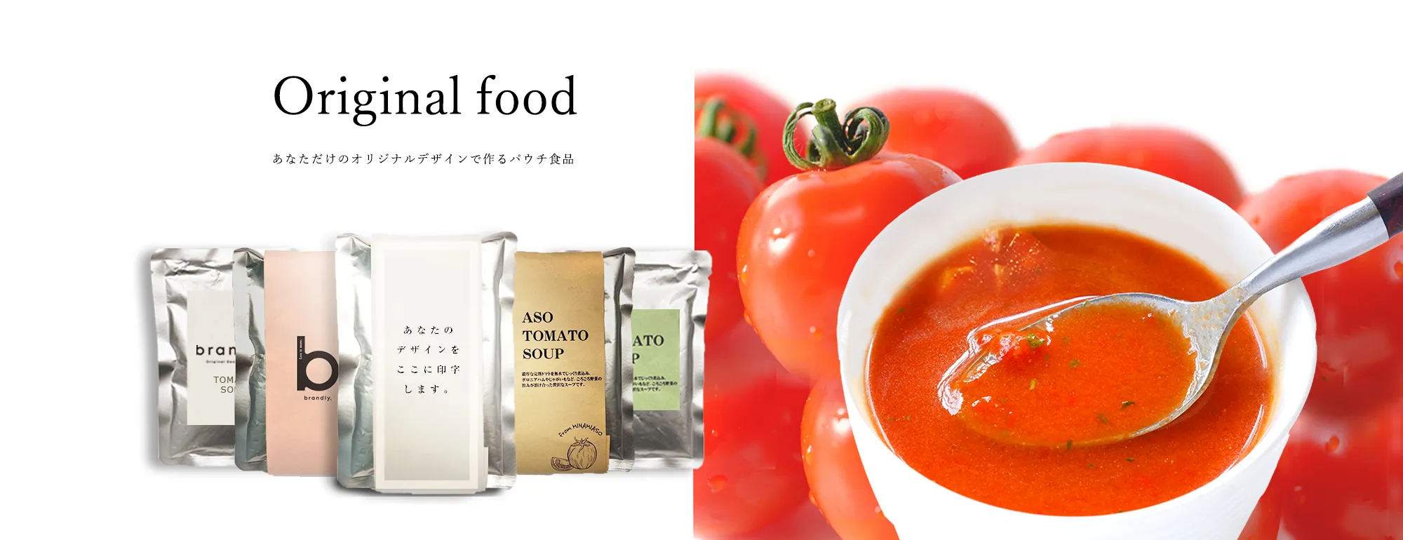 brandly（ブランドリー）｜オリジナルデザインウォーターのブランドリー